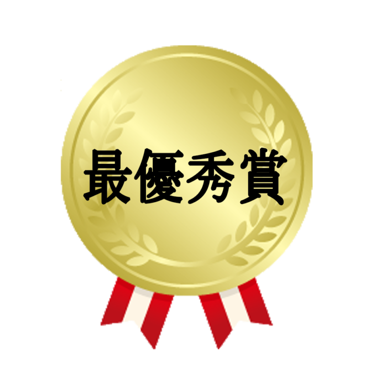 最優秀賞が決定しました！！ | One Minute Video コンテスト